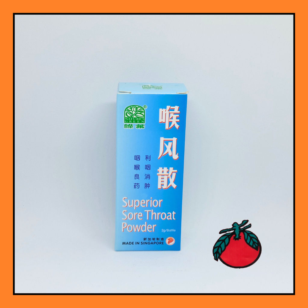 [Clearance] Nature's Green Superior Sore Throat Powder 绿叶喉风散 2g ...