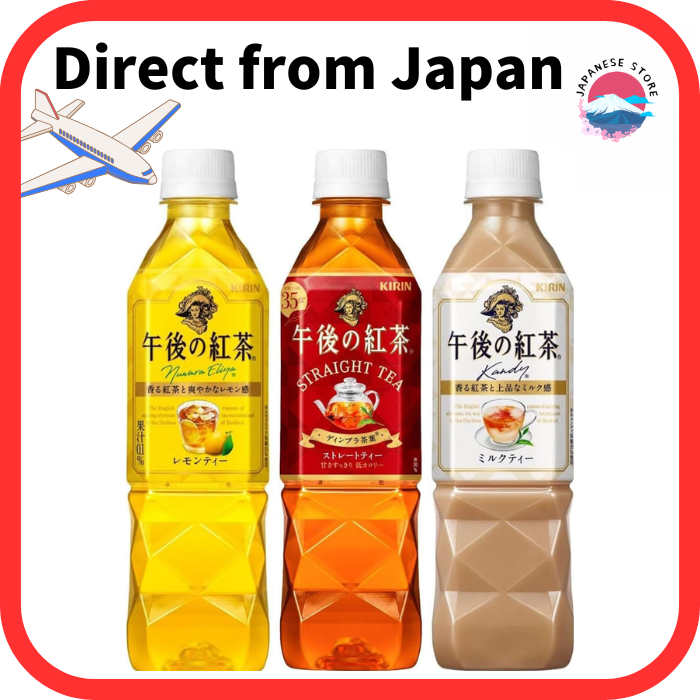 Kirin Afternoon Tea 500mL【Direct from Japan】 | Shopee Singapore