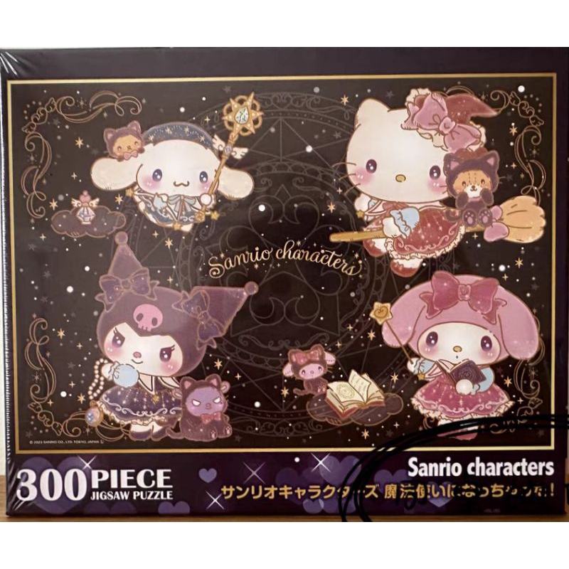Sanrio Characters Jigsaw Puzzle (300 Pieces) | Shopee Singapore