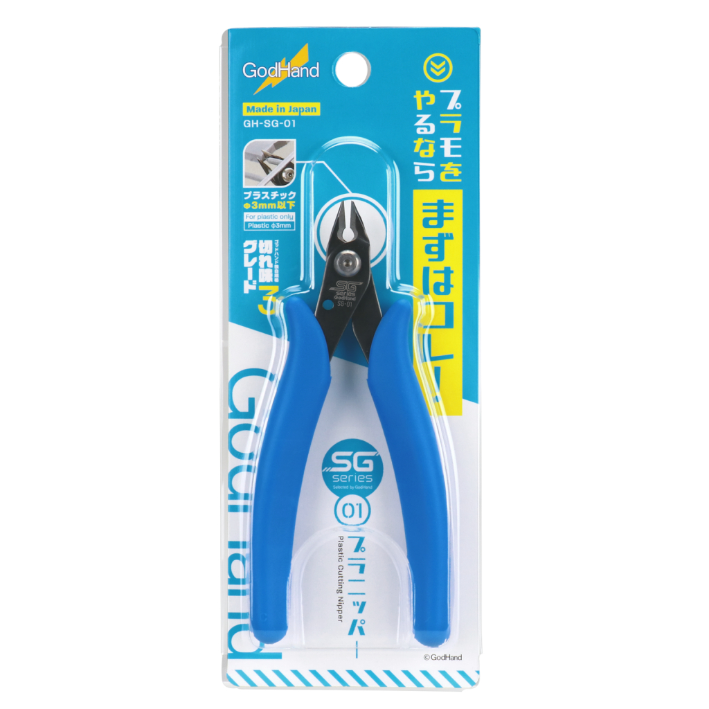 【100% Authentic】GodHand God Hand PLASTIC CUTTING NIPPER GH-SG-01 Made ...
