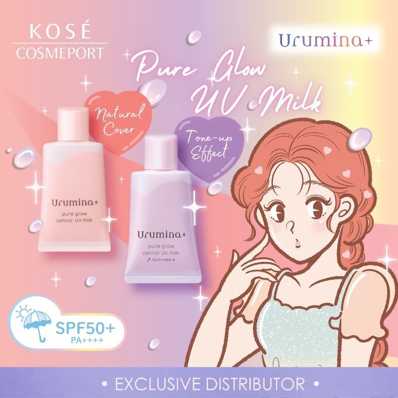 [Kose Cosmeport] Urumina Pure Glow Oshiroi UV Milk / Illuminate UV Milk ...