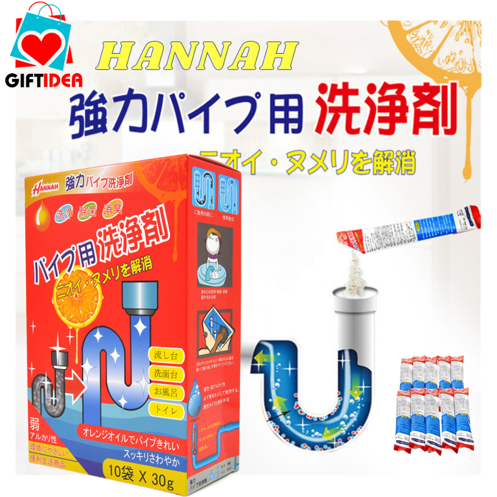 Japan HANNAH Pipe Dredging Clog Remover Powder Plumbing Drain Cleaner ...