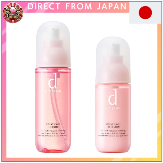d program Moist Care set Lotion+Emulsion 125mL+100mL Sensitive skin【Direct from Japan】 | Shopee ...