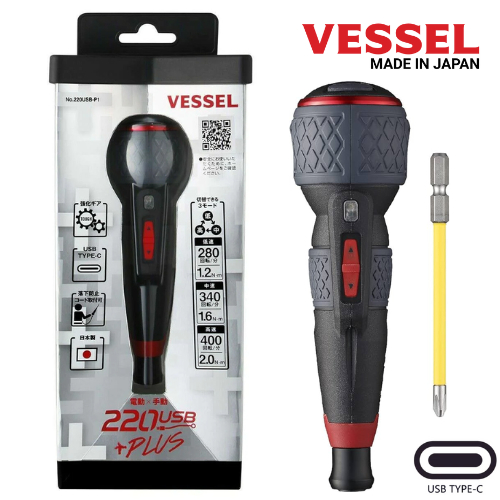 VESSEL 220USB-P1 PLUS USB-C Electric Ball Grip Screwdriver Plus 3-Stage ...