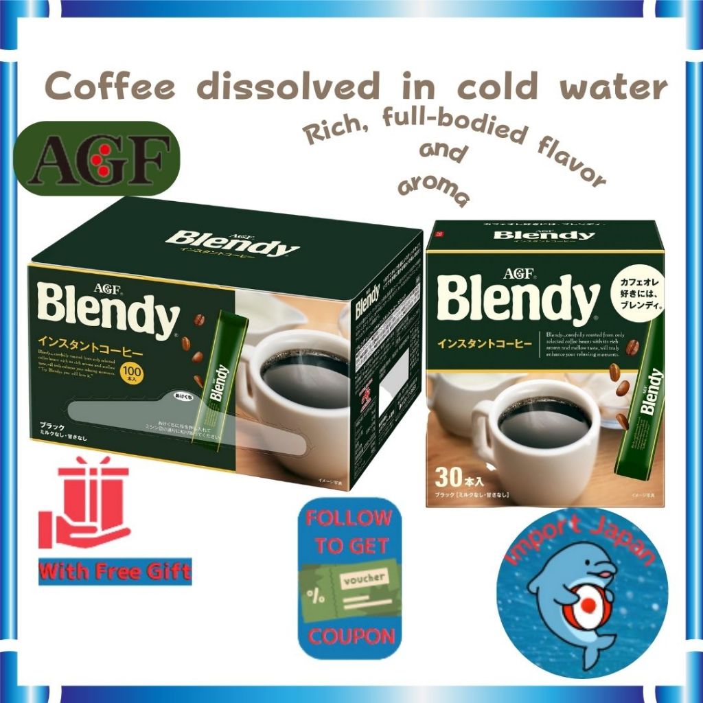 AGF Blendy Stick Black 30cups 100cups Water-soluble Coffee Stick instant coffee direct from ...