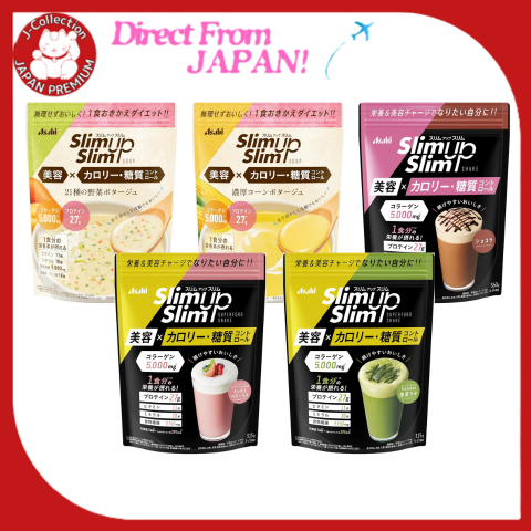 【Direct from Japan】Asahi Slim up Slim Protein Collagen Shake Dietary ...