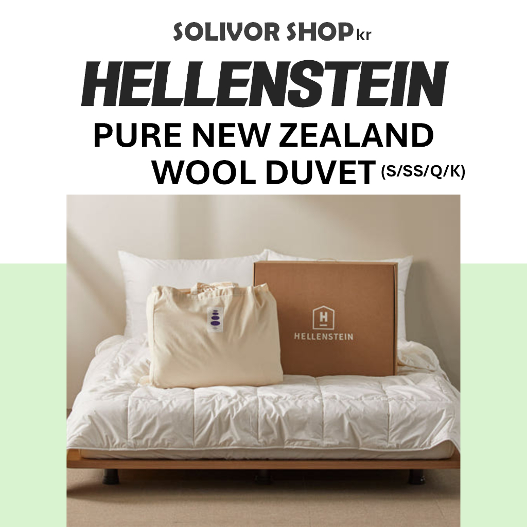 [HELLENSTEIN] Pure New Zealand Wool Duvet (S/SS/Q/K) | Shopee Singapore