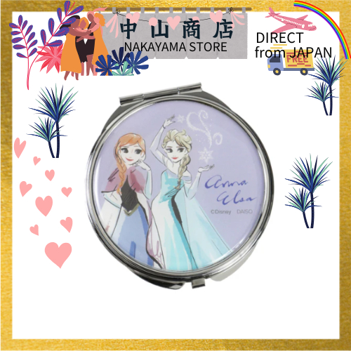 Compact mirror (Frozen) B （Drect from JAPAN） | Shopee Singapore