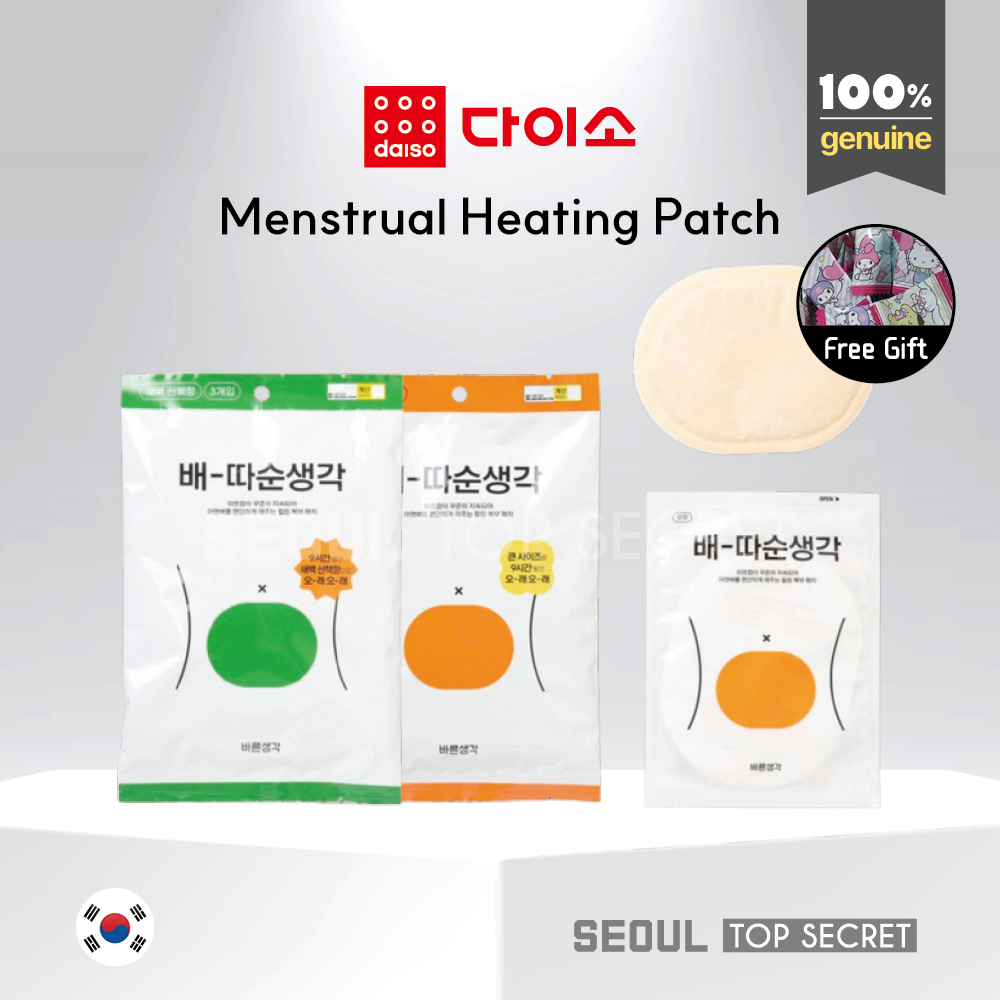 [Daiso Korea] Menstrual Heating Patch / Hot Pack For Cramp / Period ...