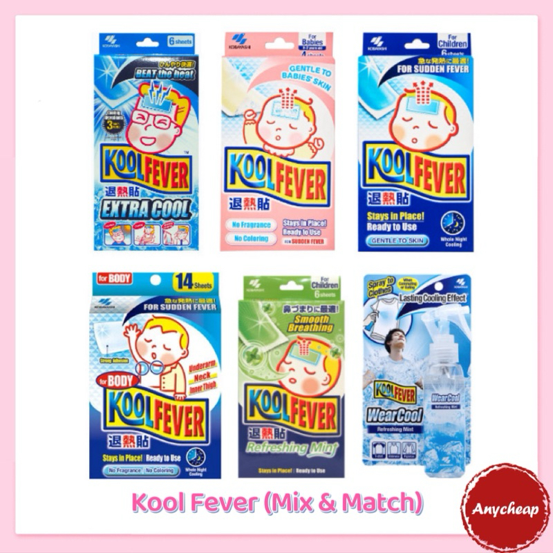 Koolfever Kool Fever Body Heat Cooling Patch Headache Baby Children ...