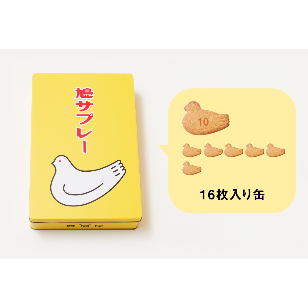 KAMAKURA TOSHIMAYA Hato Sable (Biscuits / Japanese Snacks) | Shopee ...