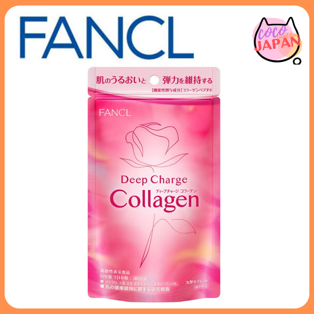 FANCL Deep Charge Collagen 30 Days [Food with Functional Claims ...