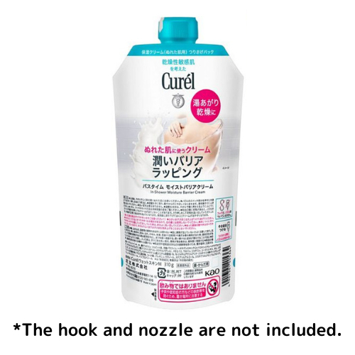 Body Cream, Kao Curél INTENSIVE MOISTURE CARE In-Shower Moisture ...