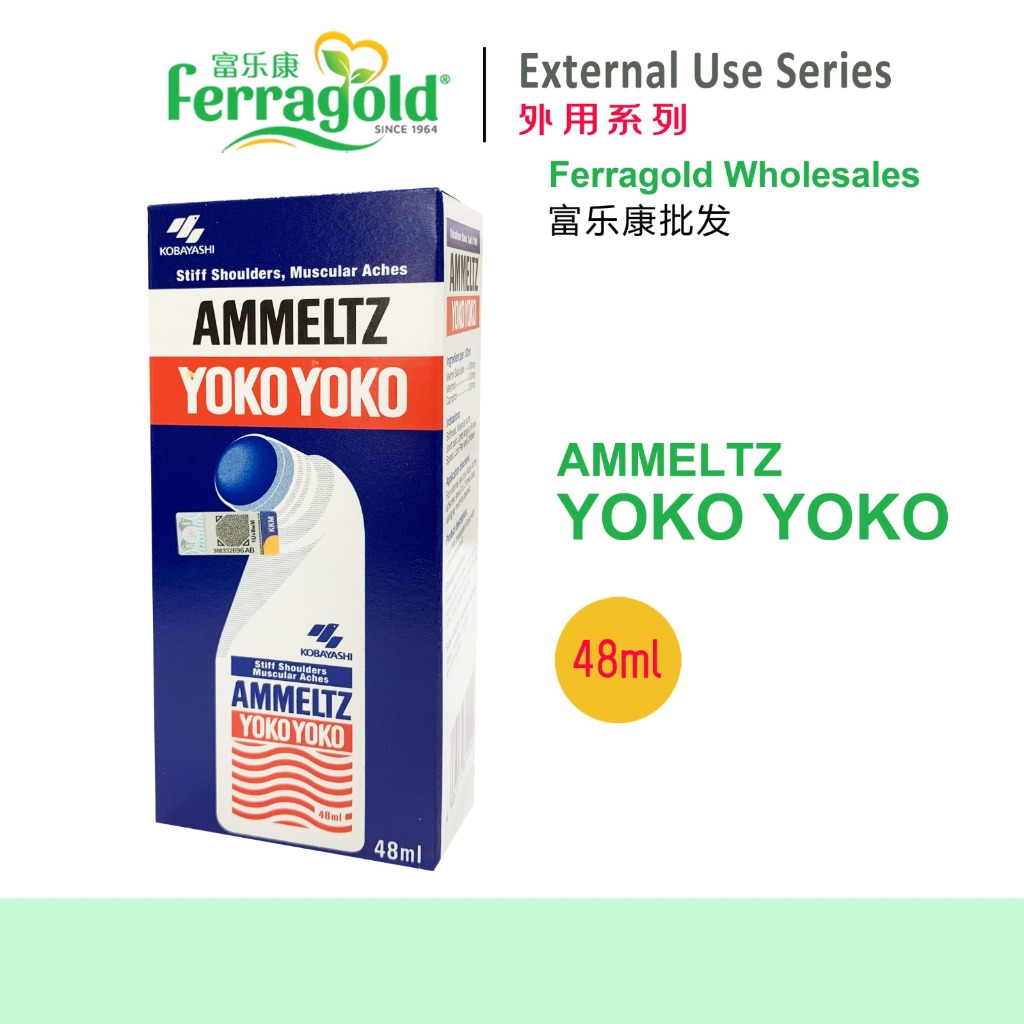 Ammeltz Yoko Yoko 48 ML 安美露 肌肉疼痛 关节痛 腰痛 挫伤 | Shopee Singapore