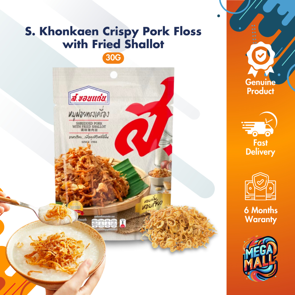 S. Khonkaen Crispy Pork Floss with Fried Shallot 30g Premium ...
