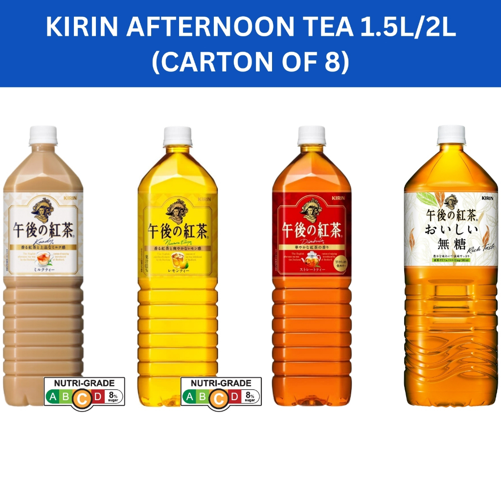 Kirin Afternoon Tea (1.5L/2L) [Carton of 6 /8] | Shopee Singapore