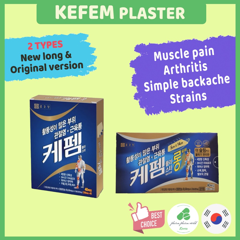 Kefem 2Types (long & Short version) for muscle relief kefentech ...