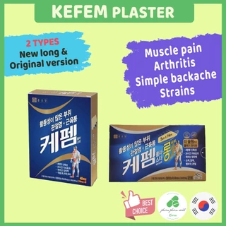 Buy Kefentech Plaster Online, December 2025 | Shopee Singapore
