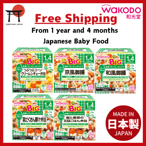 WAKODO Baby Food - Big Size Japanese-style bento Two-flavor set ( lunch ...
