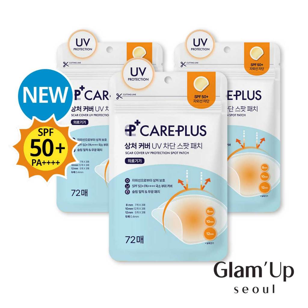 🇰🇷 [Olive Young] Care Plus Scar Cover UV Protection Spot Patch 72ea ...