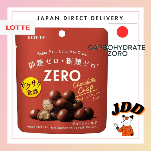 LOTTE Zero Sugar Free Chocolate Crisp 28g Chocolate sweets 【Direct from ...
