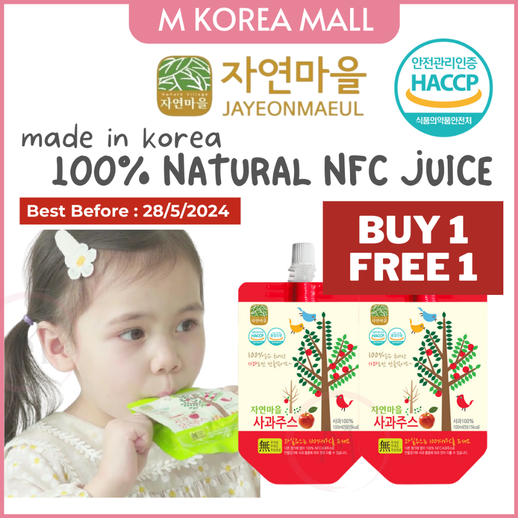 Korea 100% Natural NFC Apple Juice For Kids & Adult Korea Jayeonmaeul 100ml | Shopee Singapore