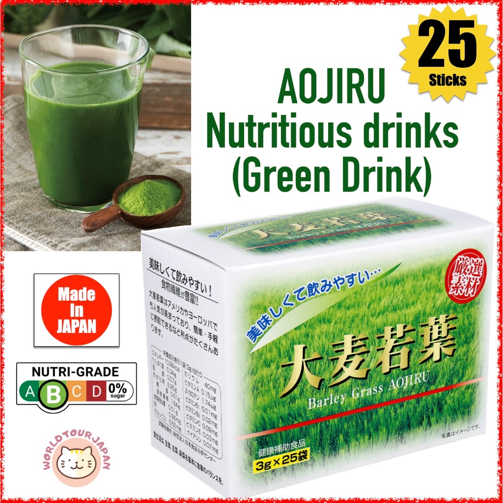 JAPAN QUALITY / JAPANESE Barley Grass AOJIRU Powder / Nutritious Green ...
