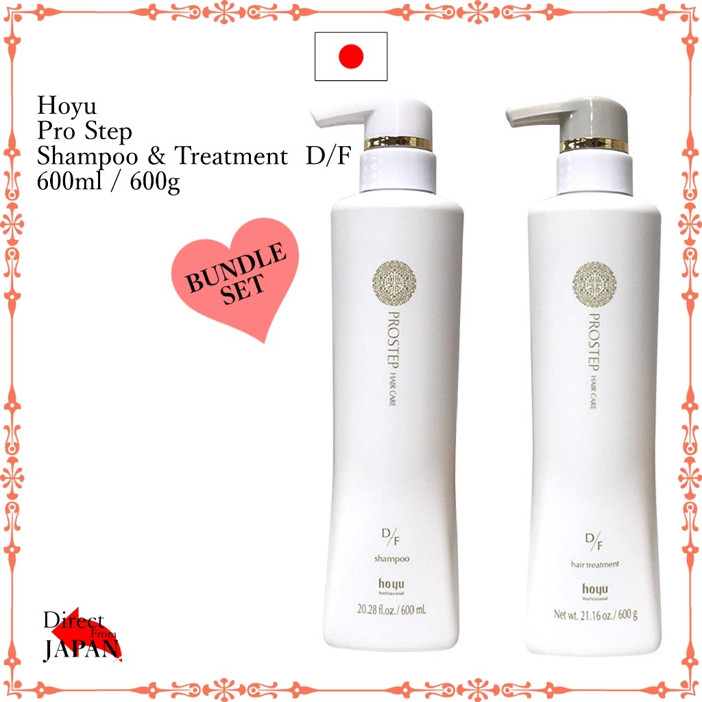 Hoyu Prostep Shampoo Treatment & D/F 600ml / 600g | Shopee Singapore
