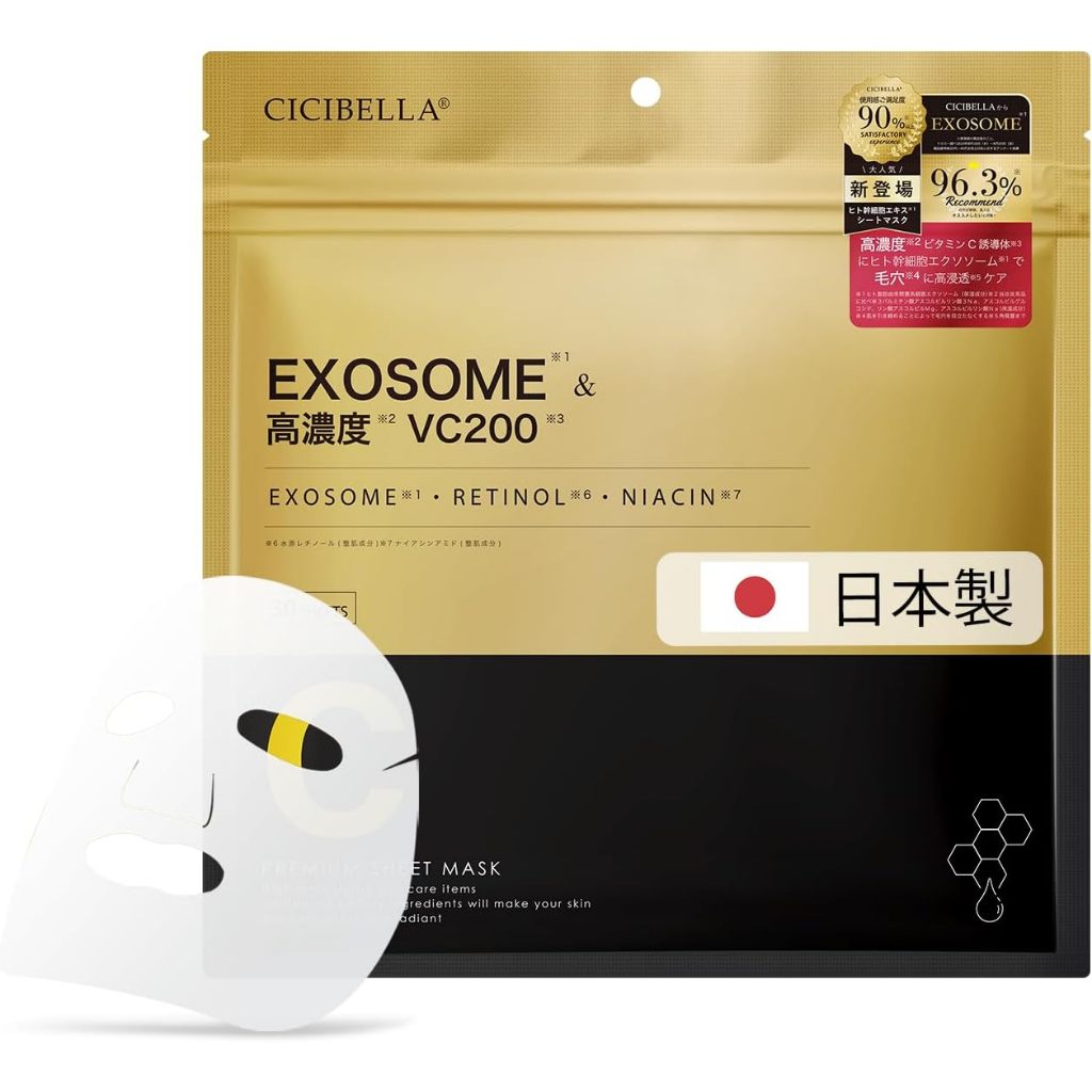 cicibella Sheet Mask 30 Sheets Large Capacity VC200 Human Stem Cell ...