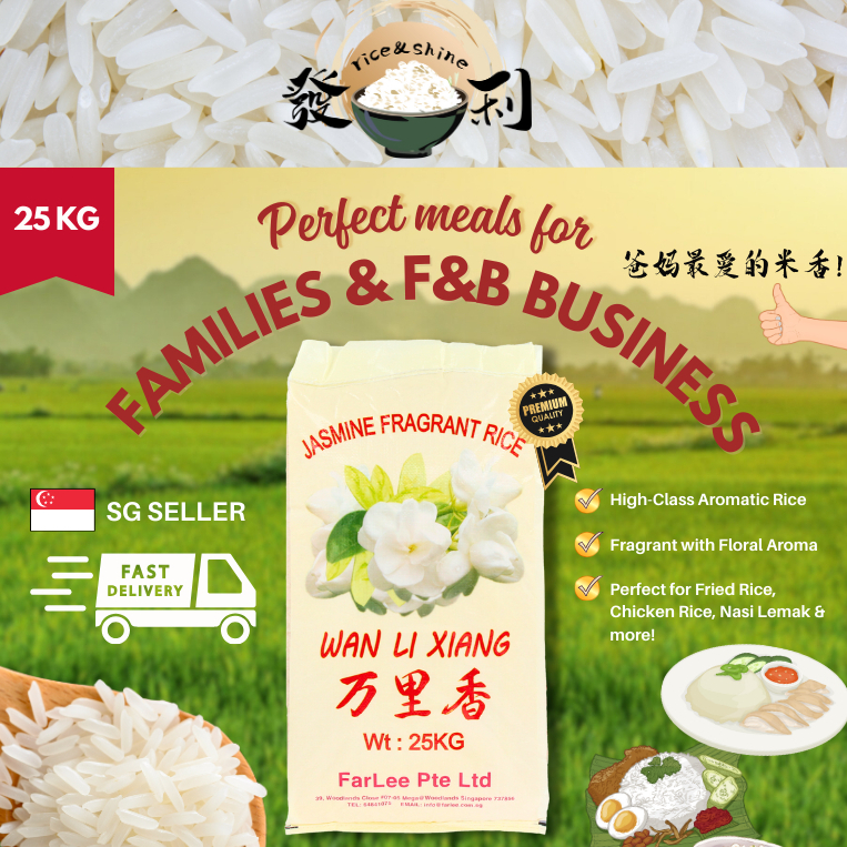 *Premium Aromatic Jasmine Rice* Wan Li Xiang Jasmine Fragrant Khao Daw ...