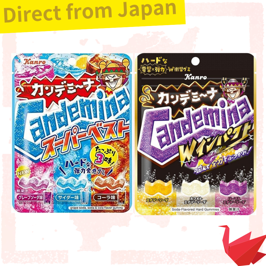 KANRO Candemina / Super Best Gummy Three Flavors: Ramune, Grape Soda, and Cola / W impact【DIRECT ...