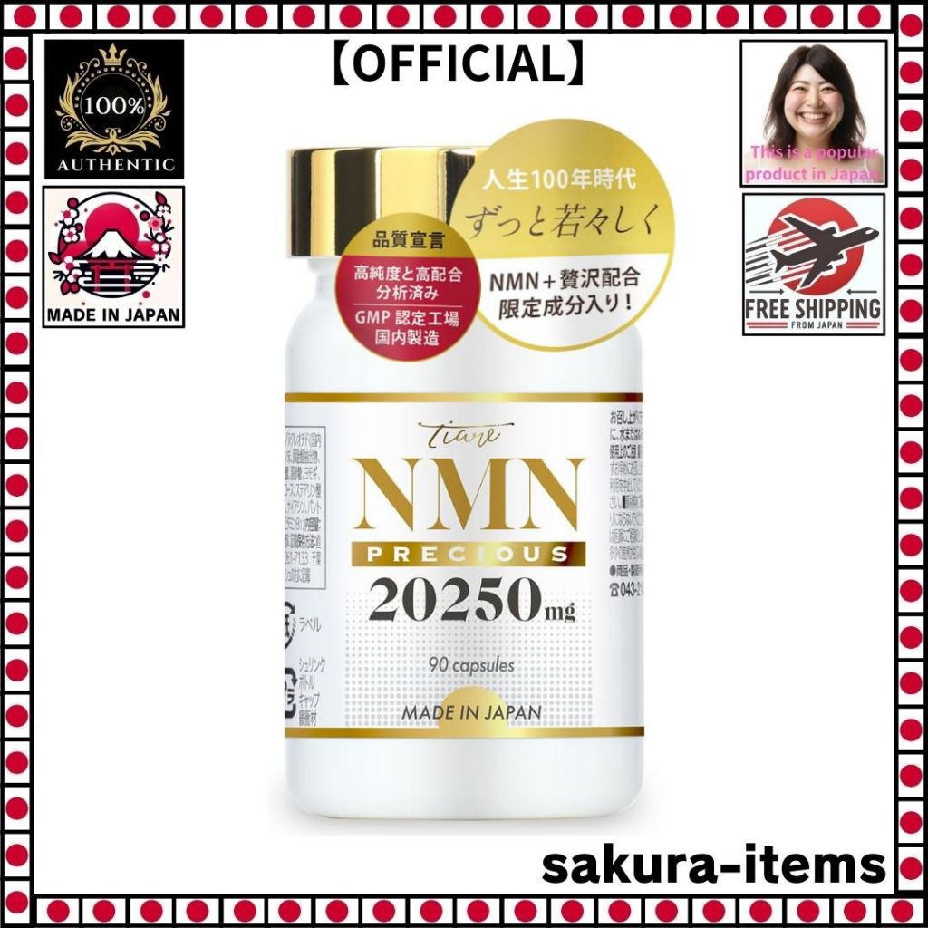 TIARE Precious NMN 20,250mg High purity 100% Made in Japan Placenta Resveratrol Coenzyme ...
