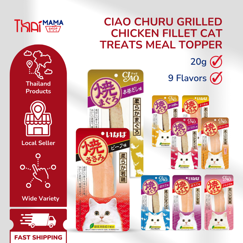 Ciao Churu Cat Food Flavored Fillet Meal 20g Topper Nutritious Delicious Treat | Shopee Singapore