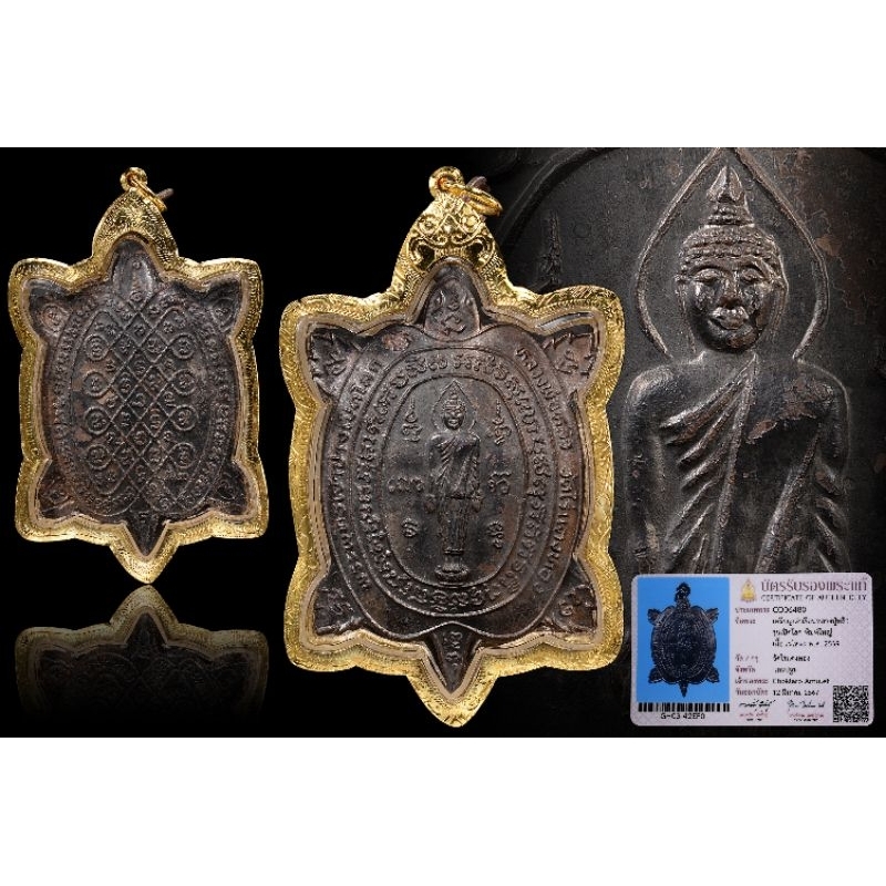 Lp Liew (龙婆柳）Phaya Tao Roon Phra Pang Per Lok (大摸） # Lp Liew#龙婆柳＃Lp Liu ...