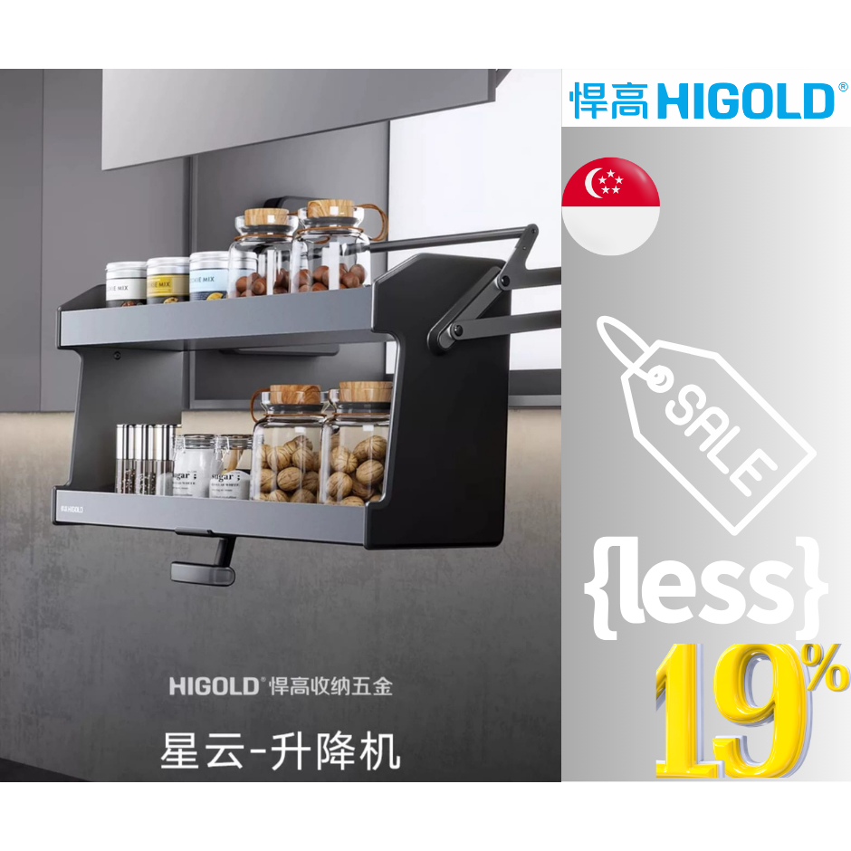 Higold Nebula Lifting Condiment Rack | Shopee Singapore