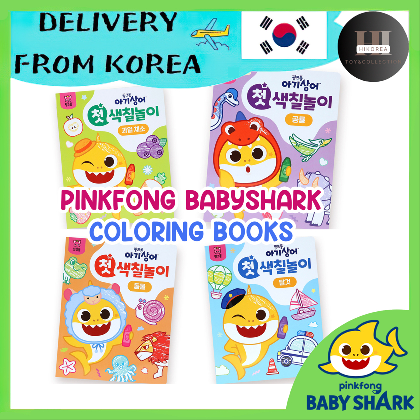 Baby Shark First Coloring Books for kids Colouring books for toddler ...