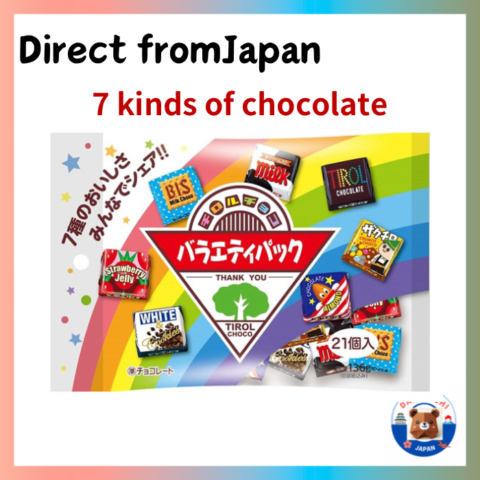 TIROL CHOCO Japanese Chocolates mixed flavor 1 Bag 21 pieces, | Shopee ...