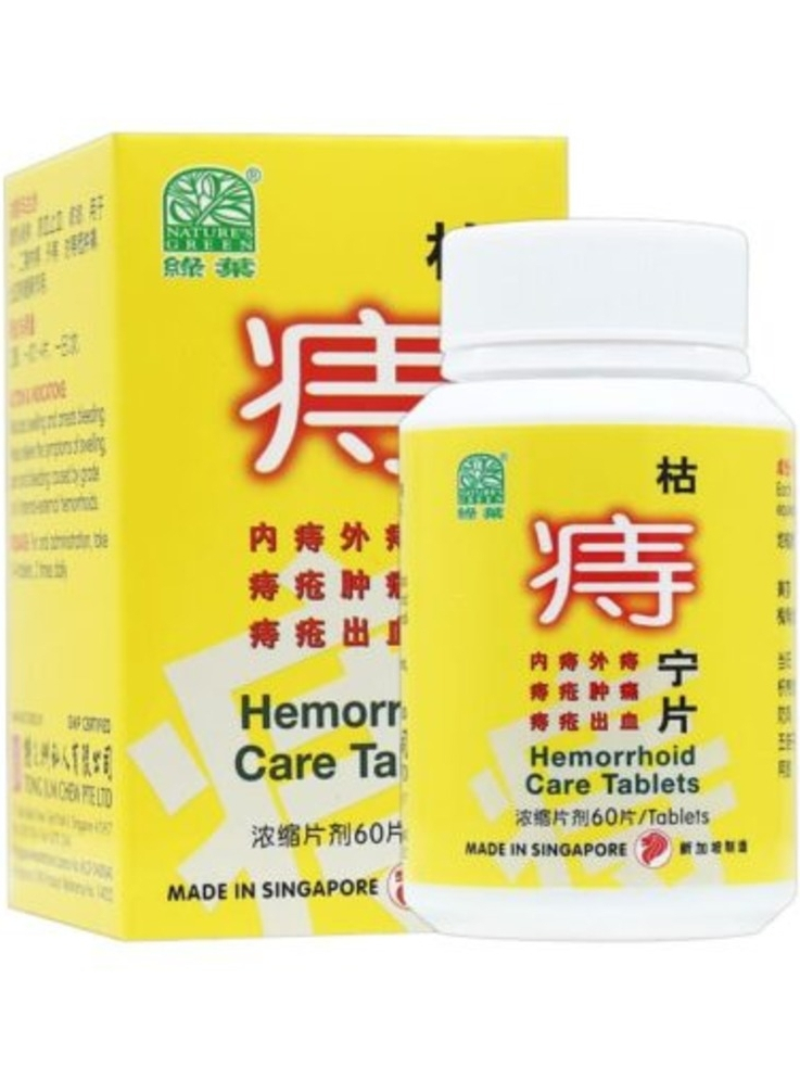 Nature’s Green Hemorrhoid Care Tablets 60s | Shopee Singapore