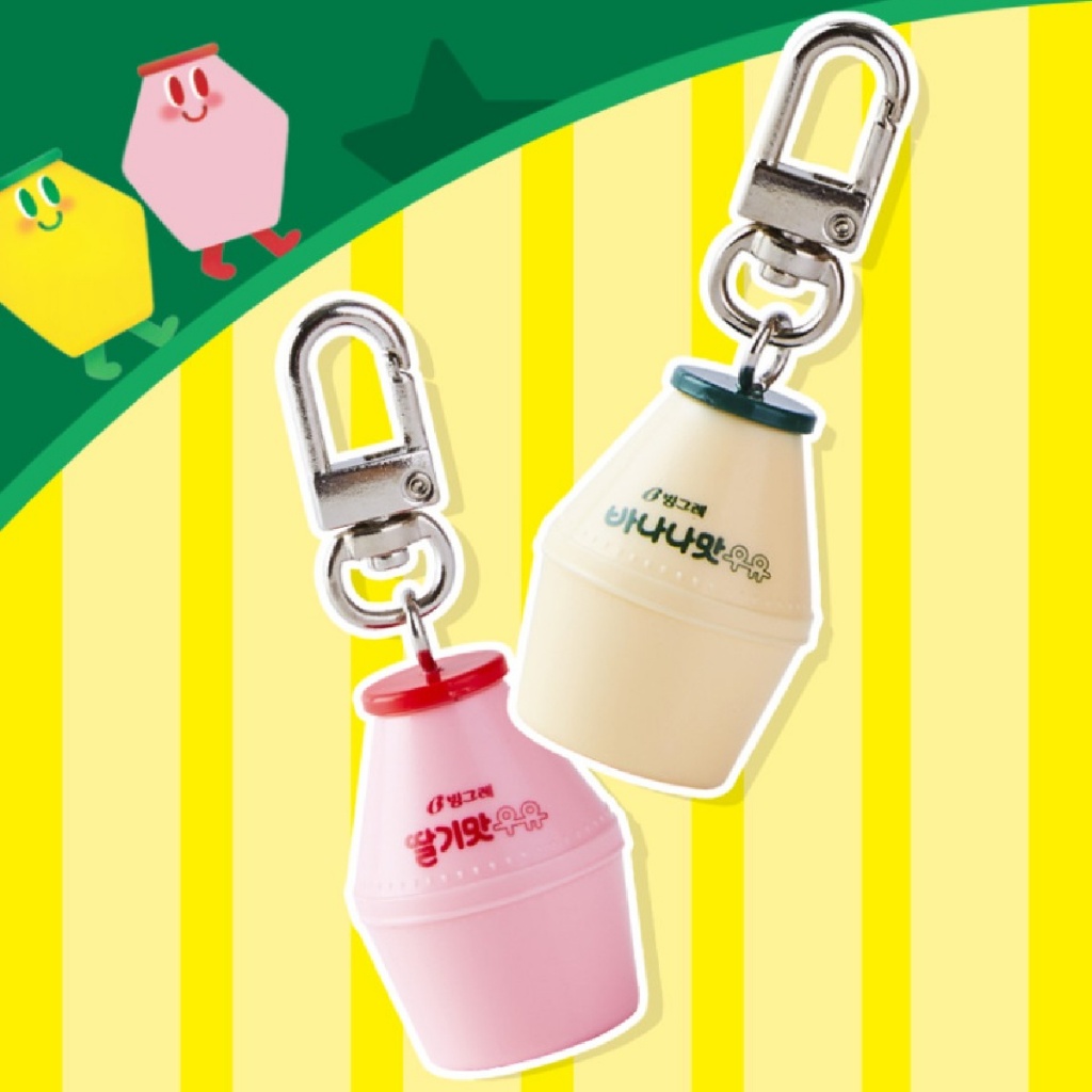 [Binggrae] Korea Strawberry Milk Banana Milk Bottle Shape Keychain _3P ...