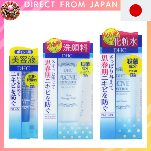 DHC Medicinal Acne Control Spot Essence EX 15g / Medicinal Acne Control ...