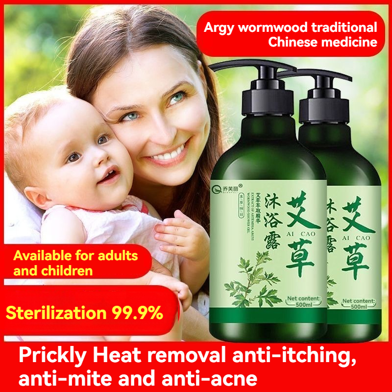 Stock Wormwood itch body wash mite antiseptic acne lasting fragrance bath to remove chicken skin ...