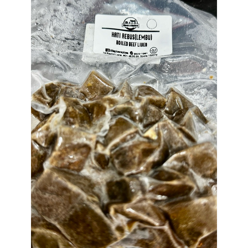 Hati rebus ( Boiled beef liver) | Shopee Singapore