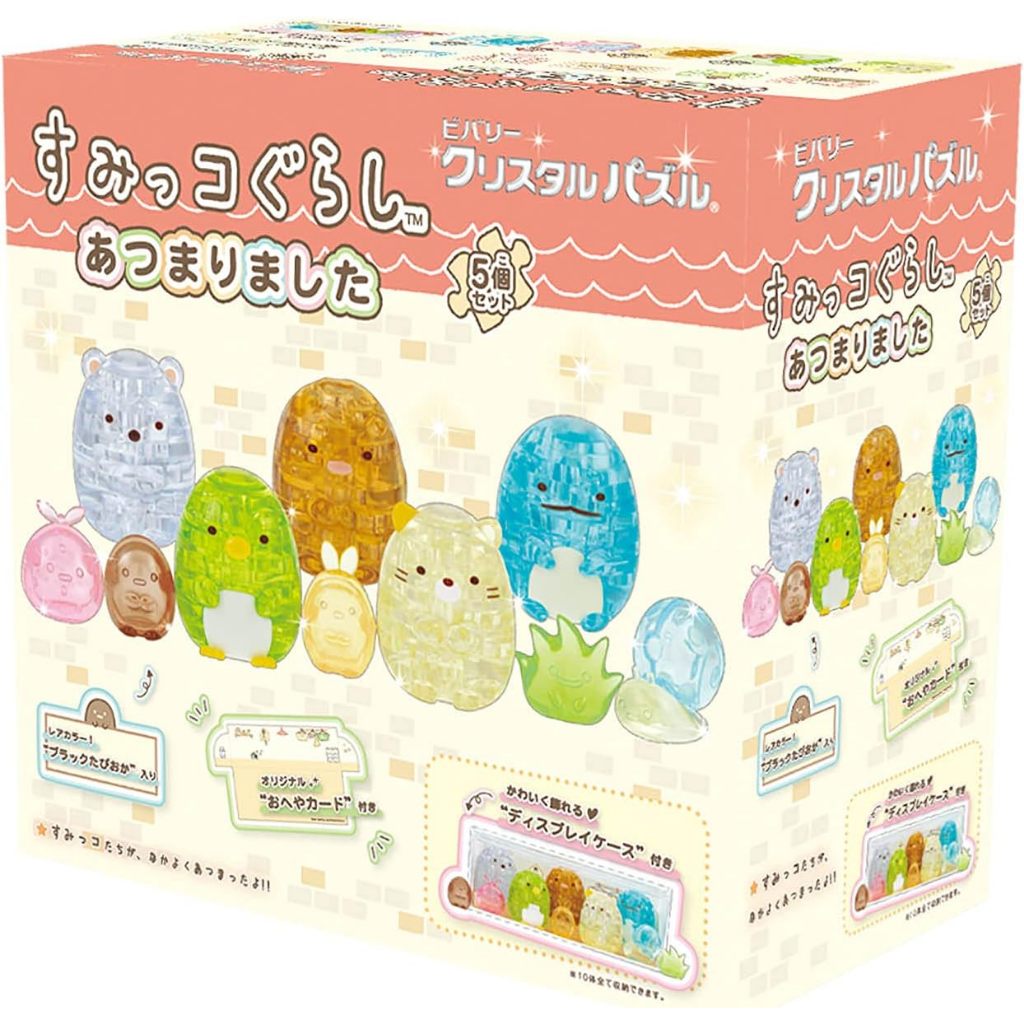 Crystal Puzzle Sumikko Gurashi Gathered sumiko Atsumarimashita 5 ...