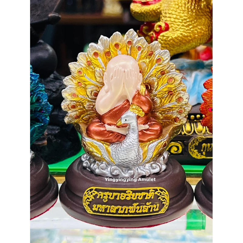Kruba Ariyachart (孔雀王) Phra Pidta Peacock Mini bucha BE 2565 | Shopee ...