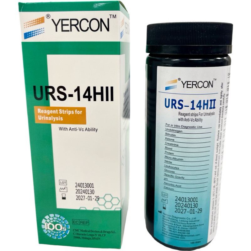 Professional Urine test kits URS-10T, URS-14HII Urinalysis test Strips ...