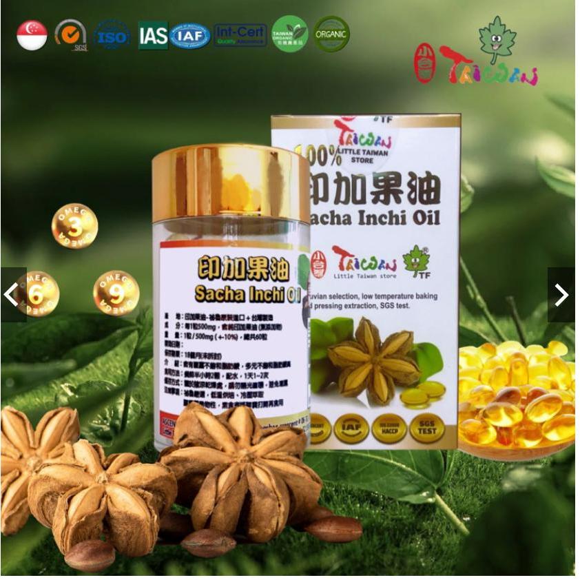 Taiwan Natural Sacha Inchi Oil 60pcs | Shopee Singapore
