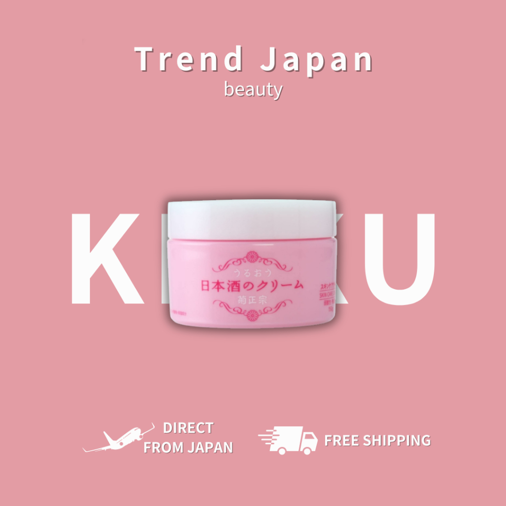 Kiku Masamune Sake Cream 5.3 oz (150 g) Face Full Body Moisturizing ...