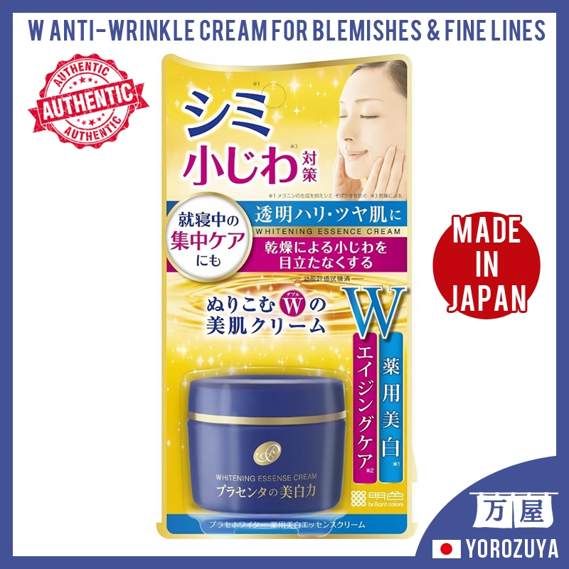 [Made in JAPAN] Meishoku Placewhiter Essence Cream 55g Anti-wrinkle ...
