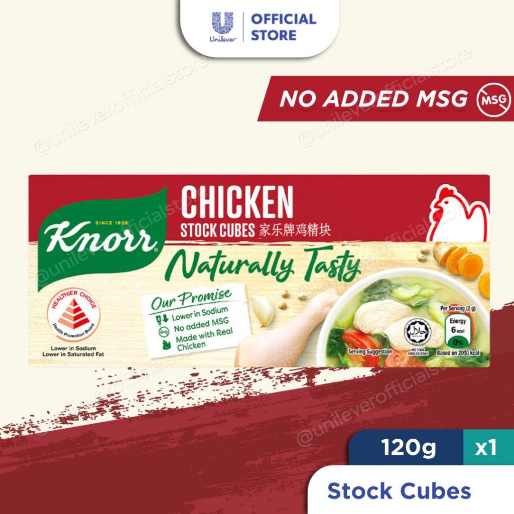 Knorr Chicken Stock Cubes No Added MSG (12s) 120g | Shopee Singapore