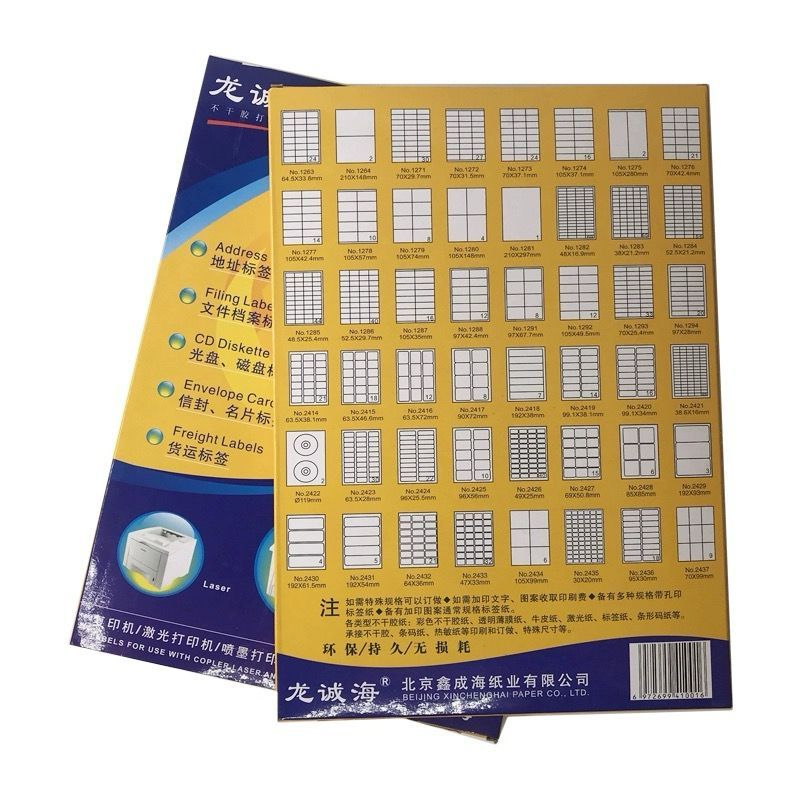 100sheets/box Label Print it Laser Label Sticker A4 different sizes for ...
